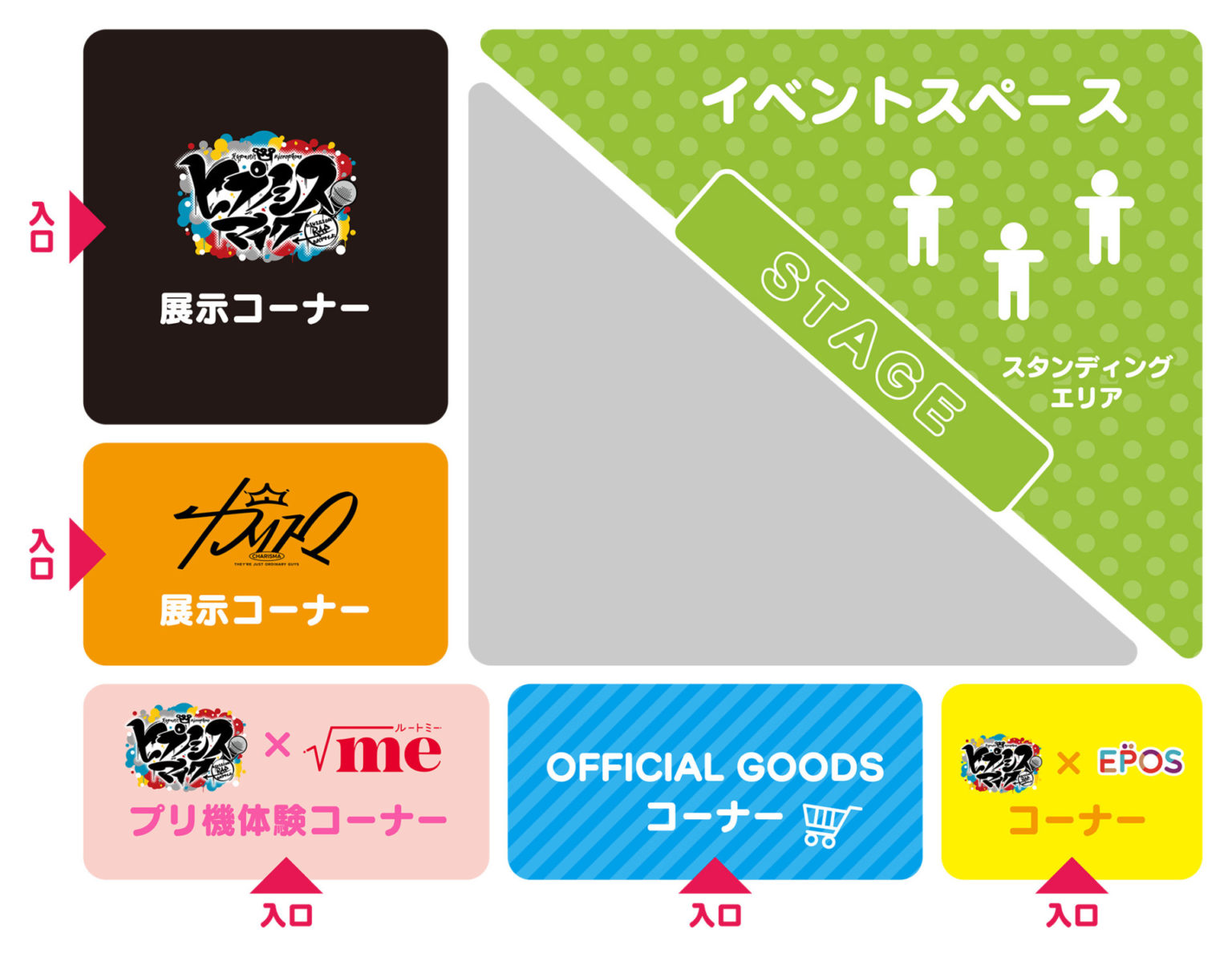 「AnimeJapan2023」EVIL LINE RECORDS/Dazedブース出展！ | SPECIAL | EVIL A MAG ...