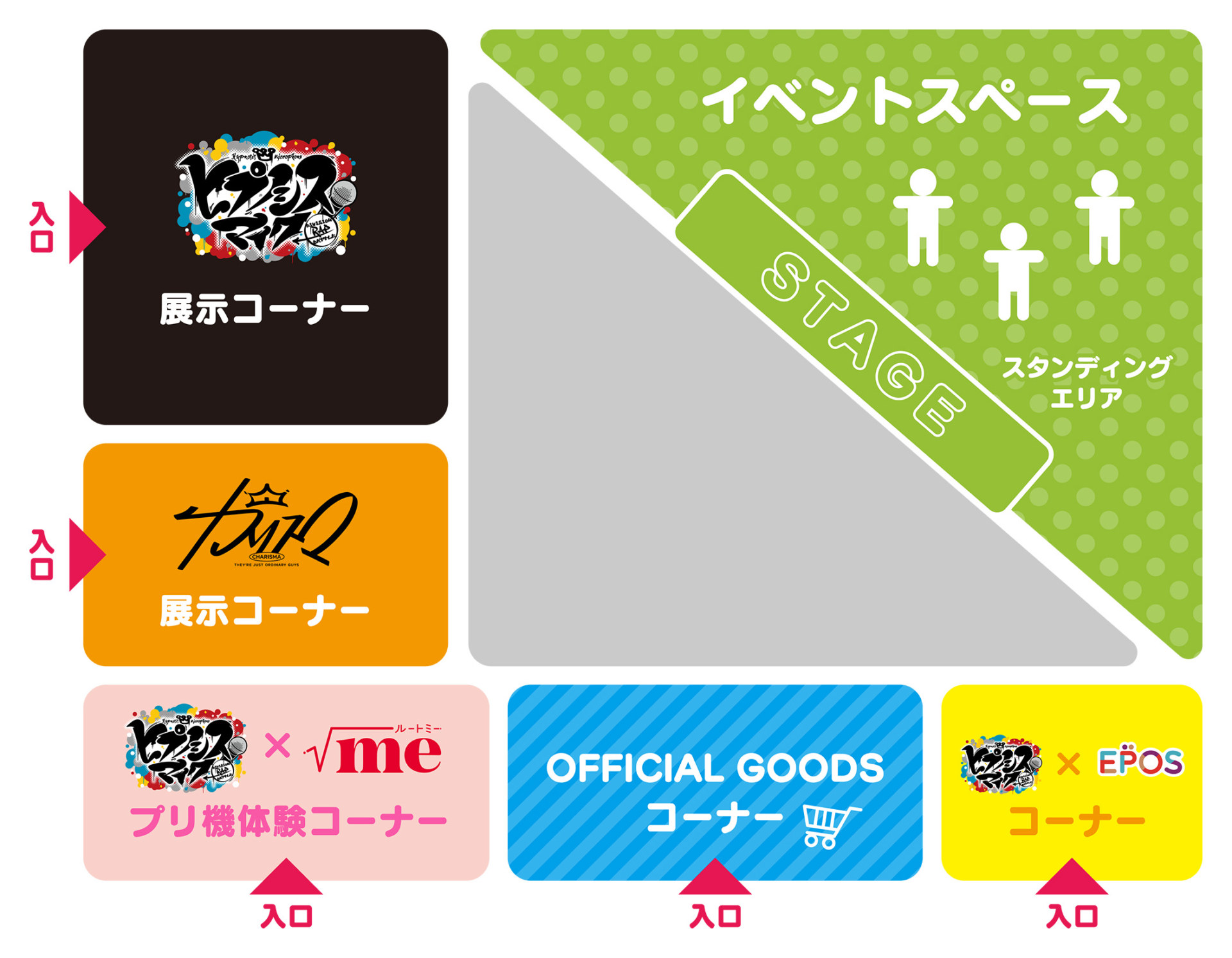 「AnimeJapan2023」EVIL LINE RECORDS/Dazedブース出展！ | SPECIAL | EVIL A MAG ...