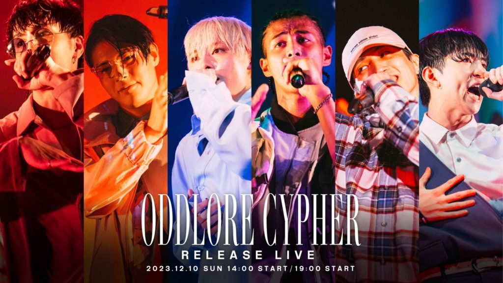 ボーイズグループ ODDLORE 〝初〟のセルフプロデュース作品「ODDLORE CYPHER」 ステージパフォーマンス映像公開！ | NEWS | EVIL A MAG[EVIL LINE ...