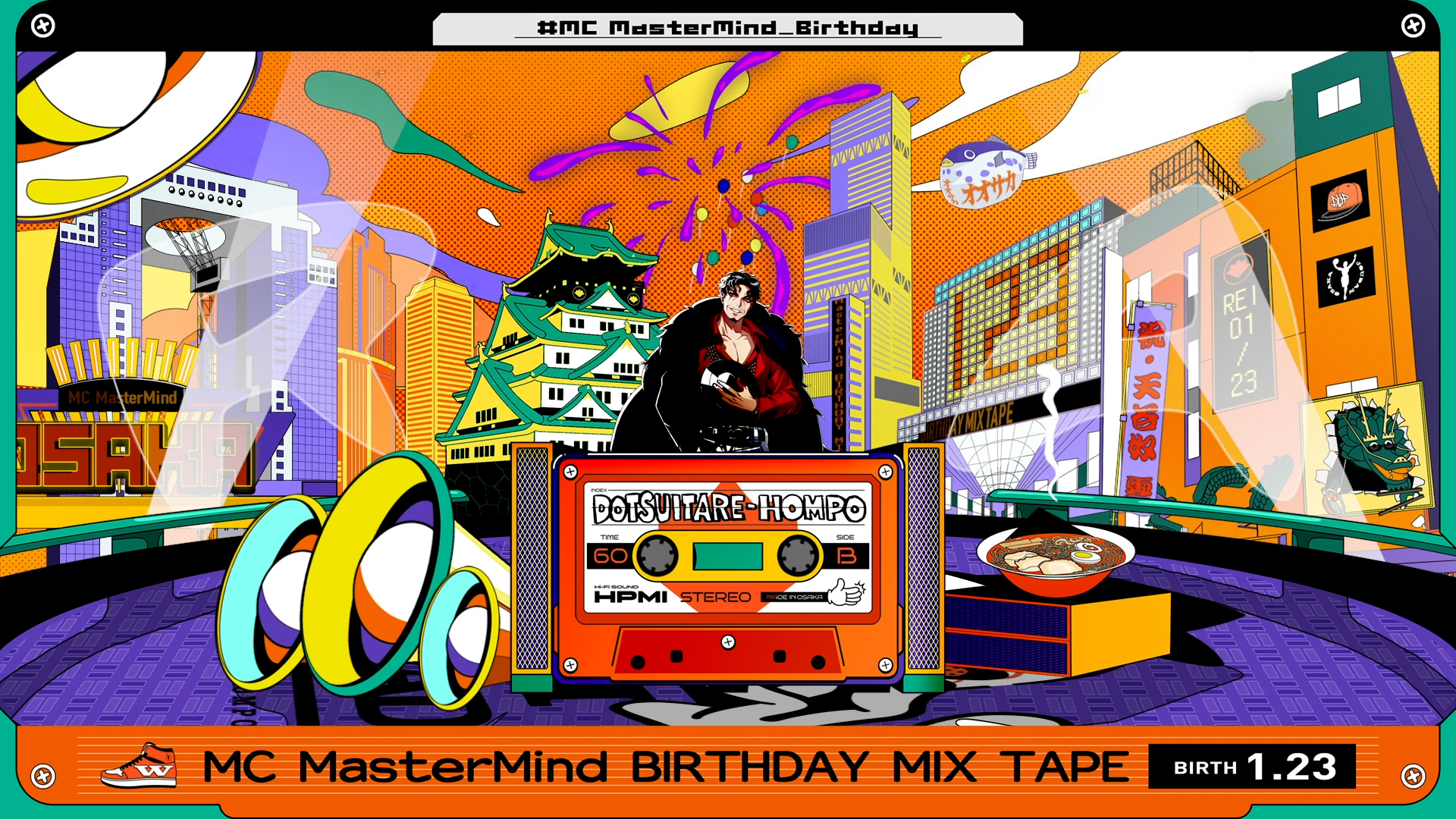オオサカ・ディビジョン“どついたれ本舗” 天谷奴 零の誕生日を記念し MC MasterMind Birthday Mix Tapeが公開 ...