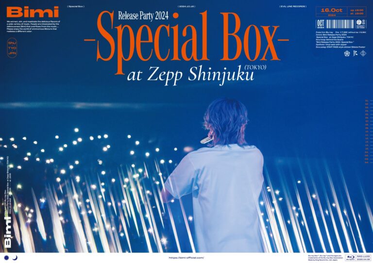 “27 club”に魅せられたBimiの死と復活のステージ 演出家石丸さち子を総合演出に迎えた 「Bimi Live Galley #04 ...