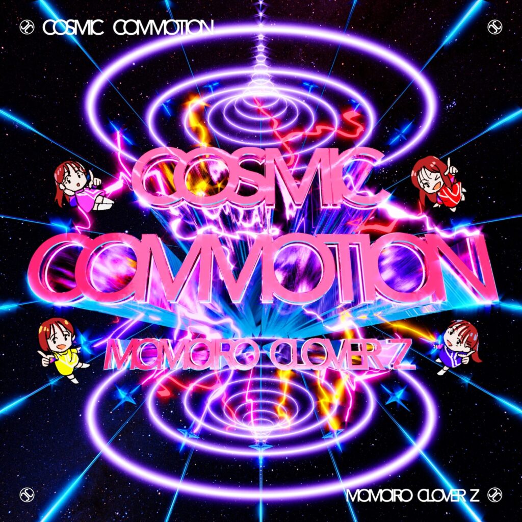 ももクロ初ゲリラリリース 23rd CD SINGLE『Event Horizon』より「Cosmic Commotion」が本日配信リリース ...